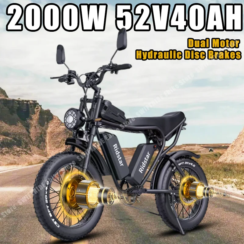 Ridstar-Q20-Pro-Ebike-2000W-Dual-Motor-52V40AH-20-4-0inch-Fat-Tire ...