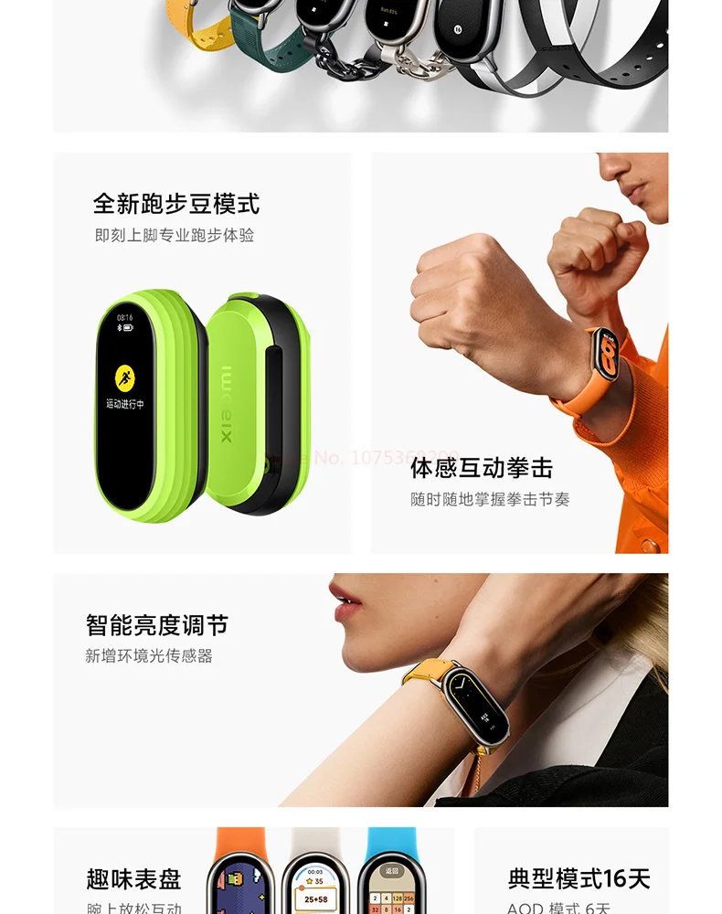 Xiaomi Mi Band 8 NFC Smart Watch Bracelet Disney 100th Anniversary ...
