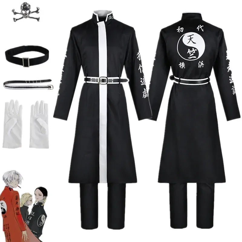 Disfraz-de-Anime-Tokyo-Revengers-traje-de-Cosplay-de-Rindo-Haitani-ropa ...