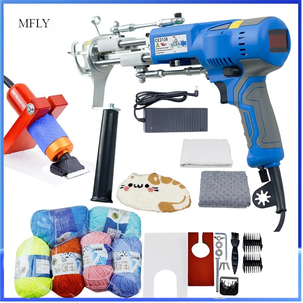 AK 2 IN 1 Electric Carpet Tufting Gun Tufting Machine with Digital ...