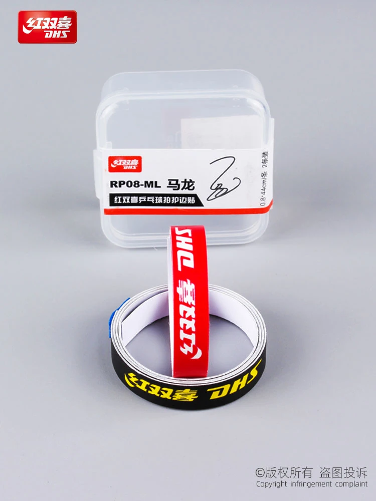 Original DHS MALONG Edge Tape For Table Tennis Racket Ping Pong Bat ...