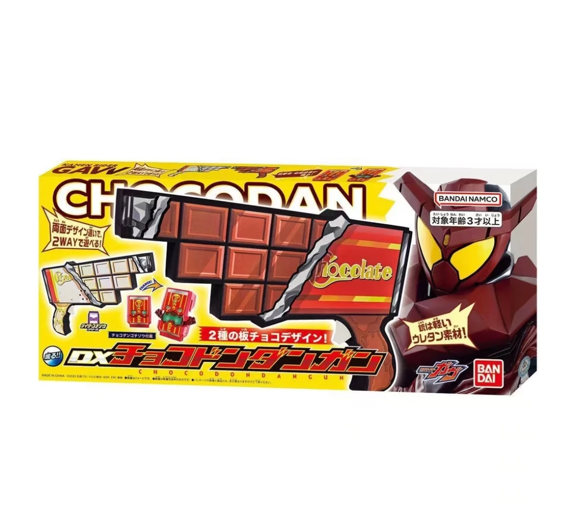 Bandai Genuine DX KAMEN RIDER GAVV Anime ZakuZaku Chips Lasher ...