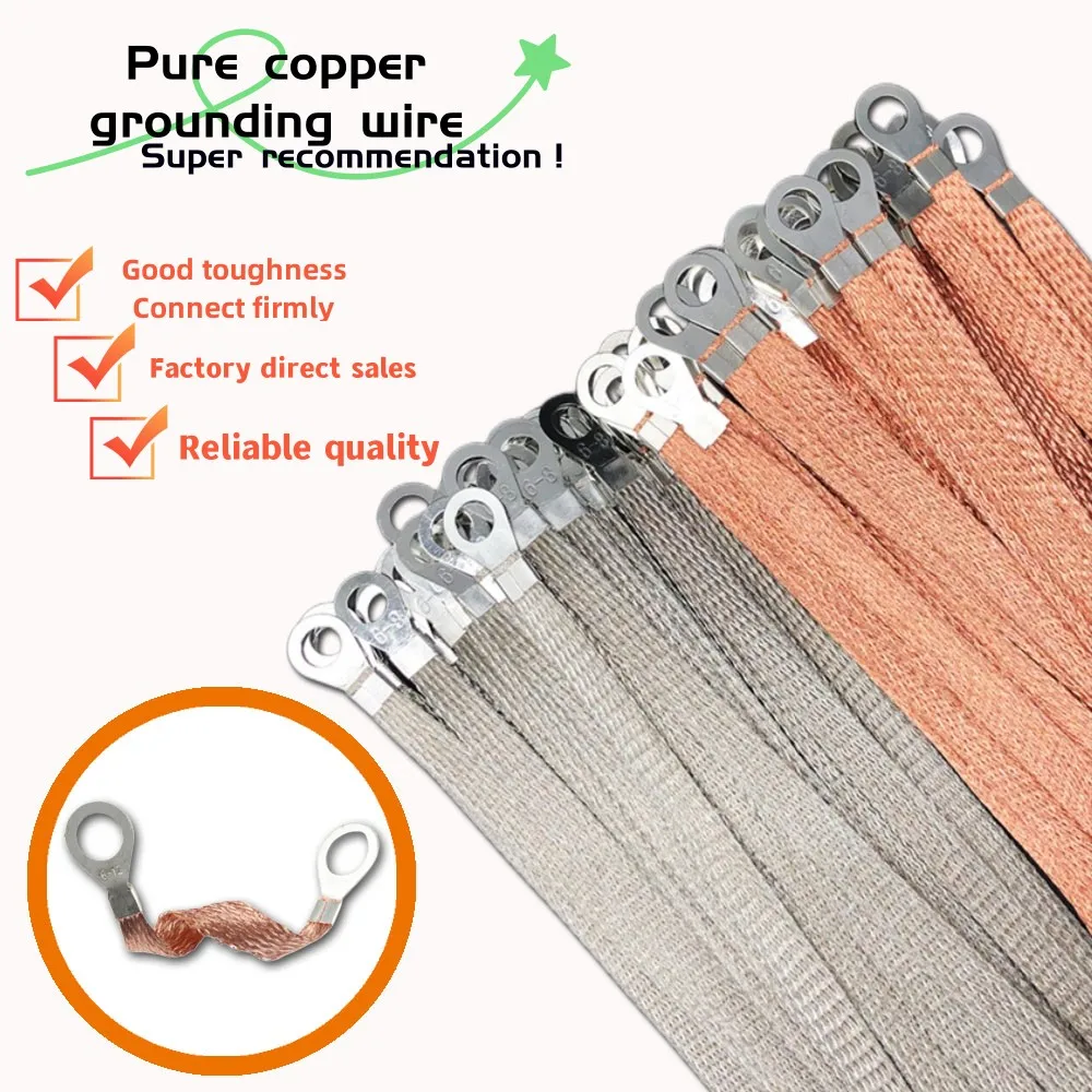 20-pure-copper-bridge-grounding-wires-copper-braided-cable-jumper ...