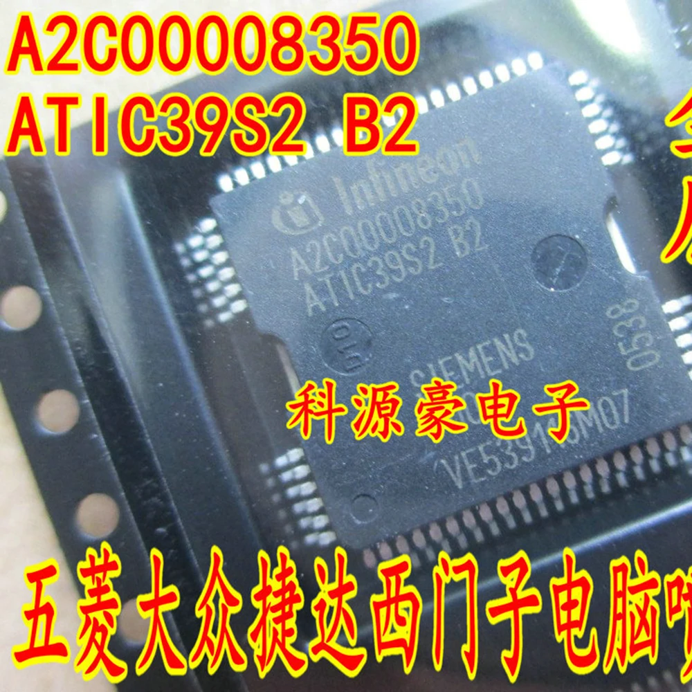 ATIC39S2-B2-A2C00008350-Original-New-Car-IC-Chip-Auto-Computer-Board ...