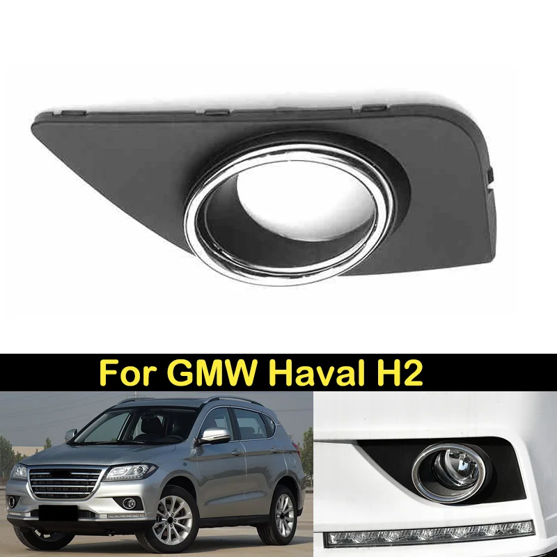 DECHO For GMW Haval H2 Front Bumper Fog Light Cover Cap Foglamp Housing ...