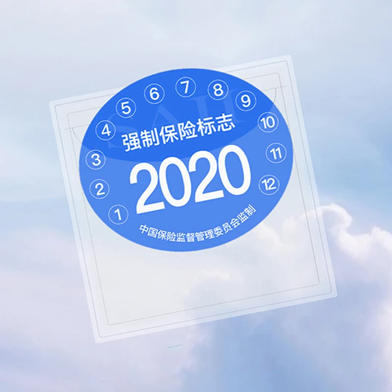 1pc Car Styling Insurance Stickers Tear-free Bag Car Windshield ESD ...