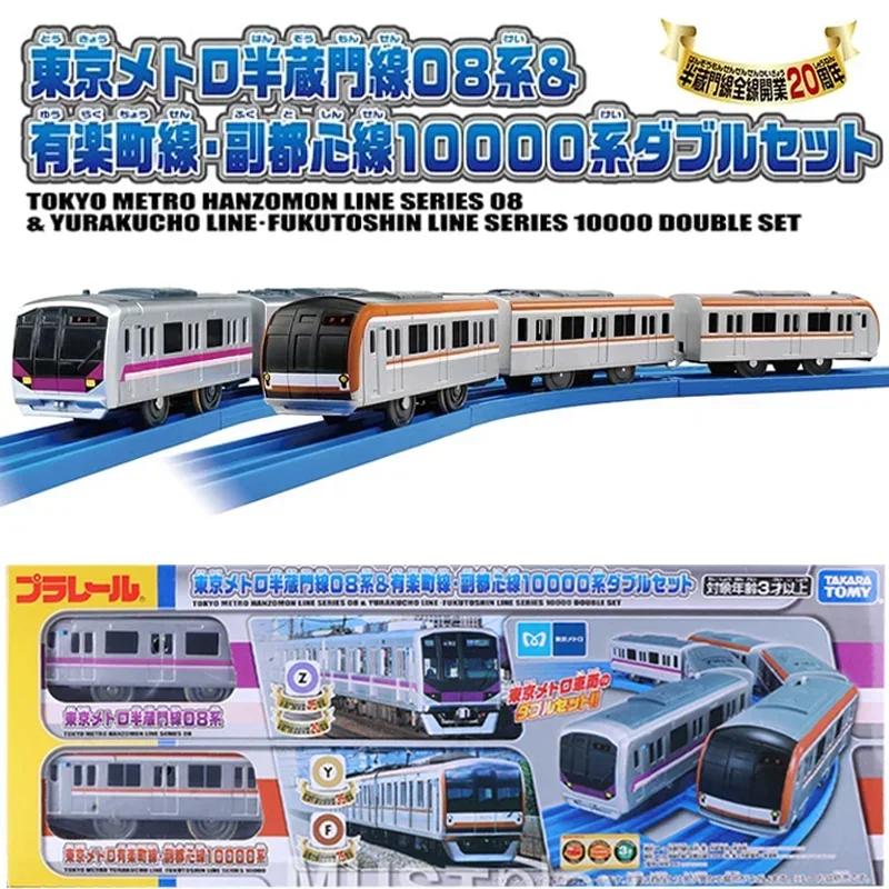TAKARA-TOMY-Tomica-Plarail-Tokyo-Metro-08-Series-10000-Series-80cm ...