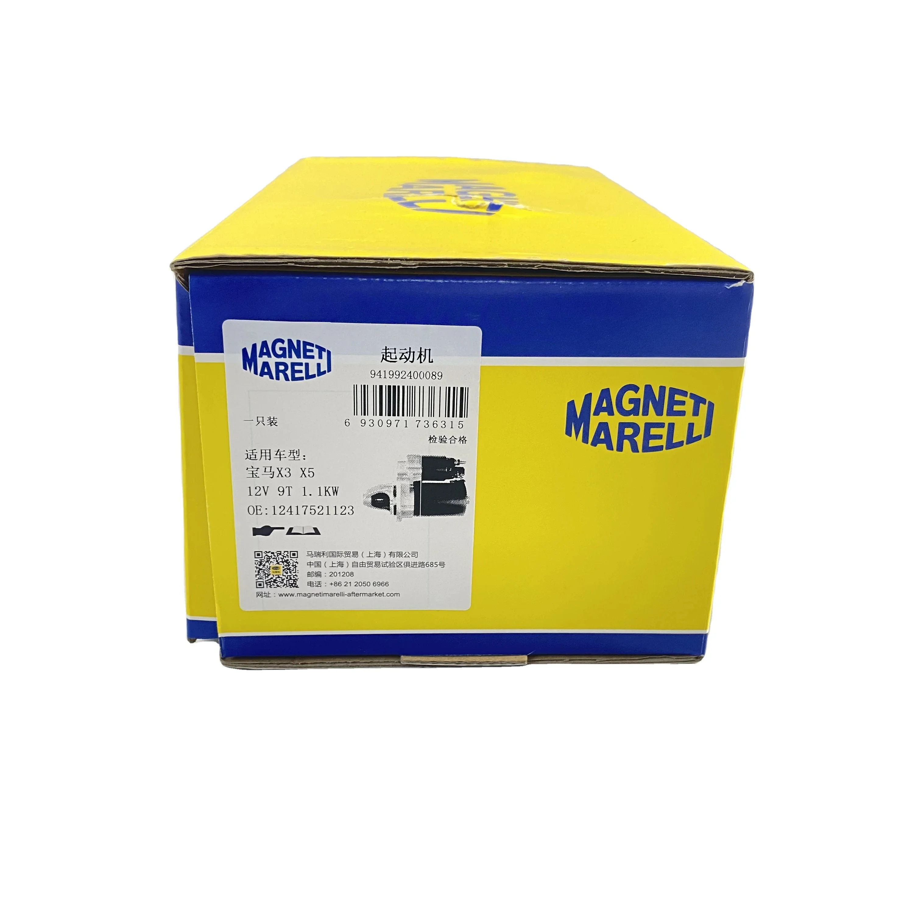 Magneti-Marelli-Auto-Starter-Motor-for-BMW-E90-E93-E64-E63-E70-E71 ...