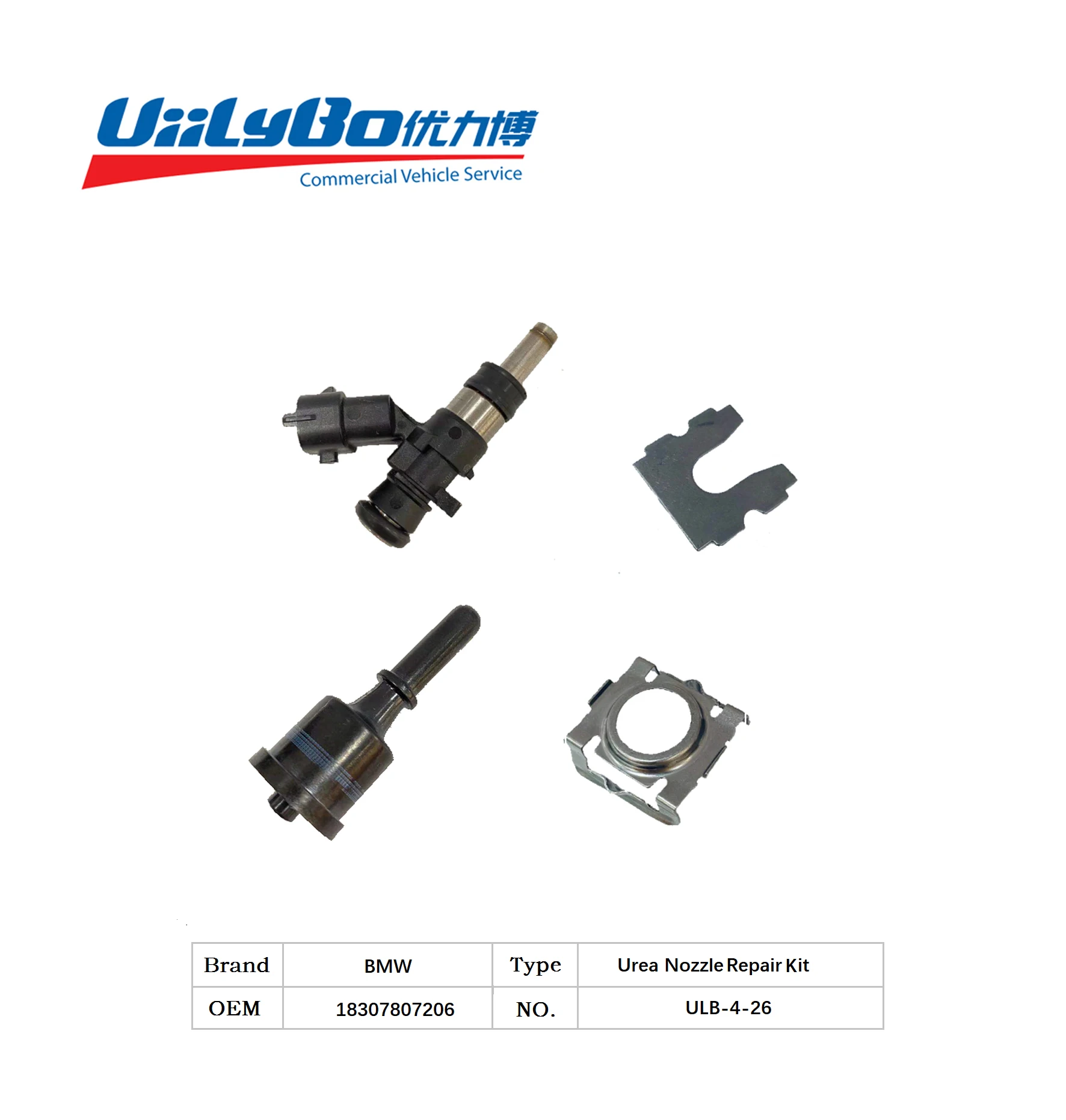 SCR/Urea/Adblue DEF nozzle repair kits bag replace for nozzle ...