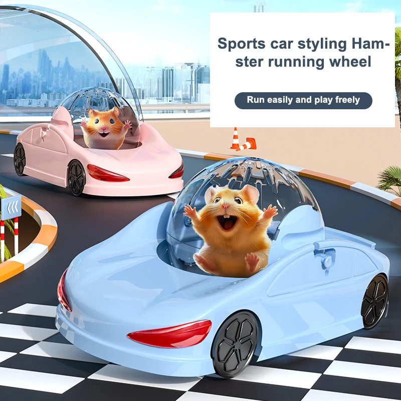 Hamster Small Pet Toy Car Funny Small Pet Hamster Toy Car Cute Hamster ...