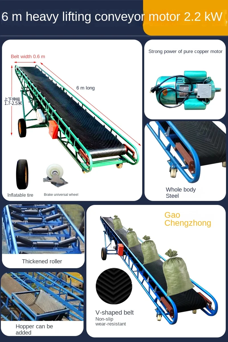 Heavy Duty Portable Conveyors
