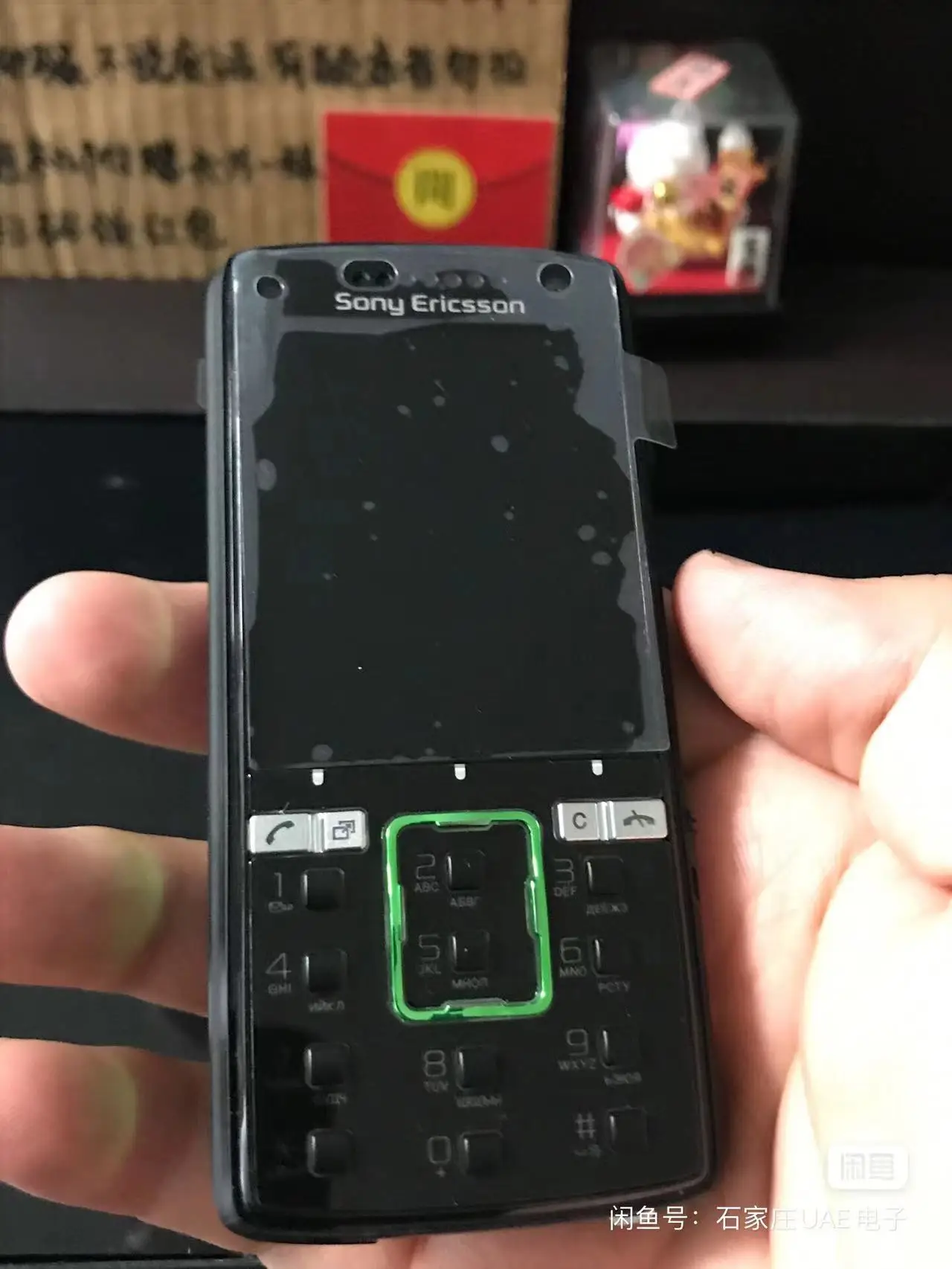 Sony Ericsson K850i Refurbished-original Unlocked 160mb Ram 5mp Camera ...