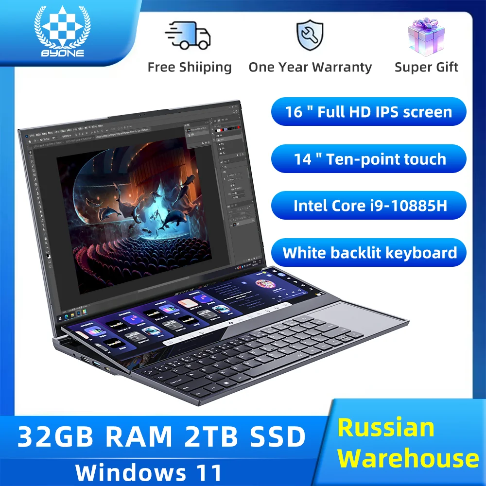 BYONE-Dual-Screen-Gaming-Laptop-Intel-Core-i9-10885H-16-inch-14-Inch ...