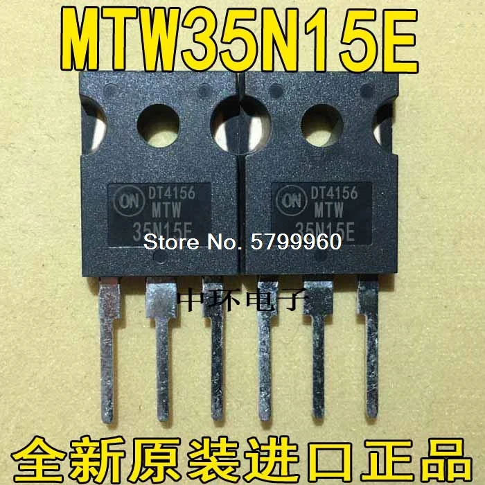 10pcs-lot-MTW35N15E-RFH30N15-transistor.jpg