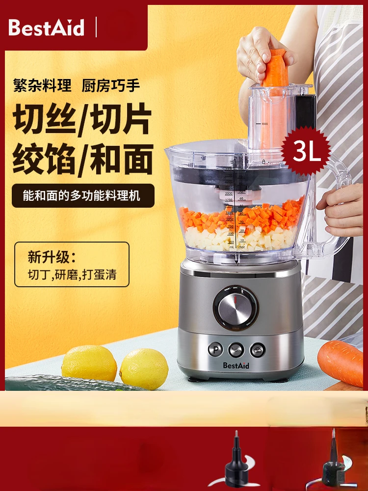 Vegetable Dicing Machine | Food Cooking Machine | Meat Grinder - Food ...