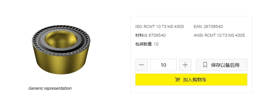 ORIGINAL 10PCS CARBIDE INSERT RCMT10T3M04305