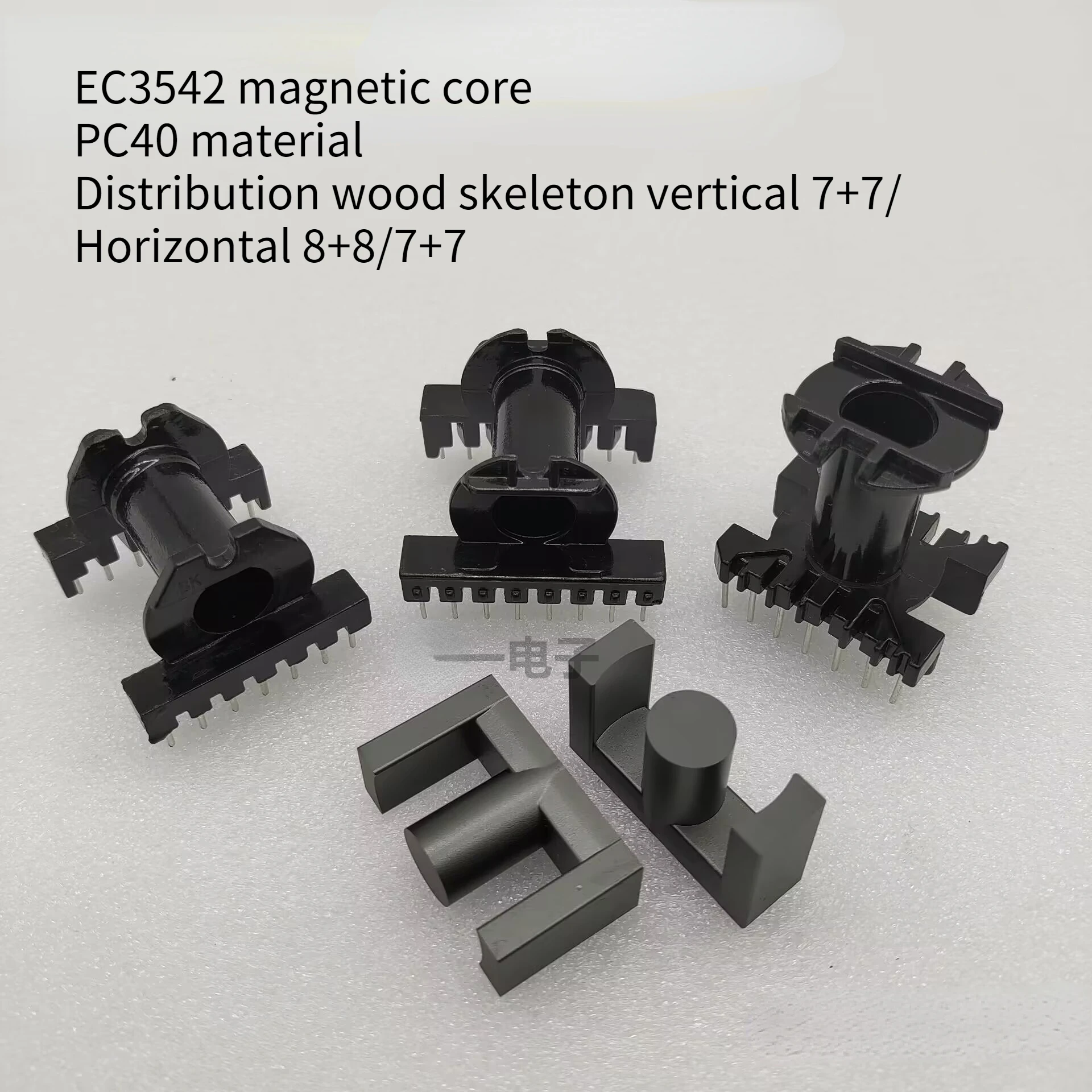 EC3542 Manganese Zinc Ferrite Core Distribution Wood Skeleton Vertical 7+7/ Horizontal 8+8/7+7 ...