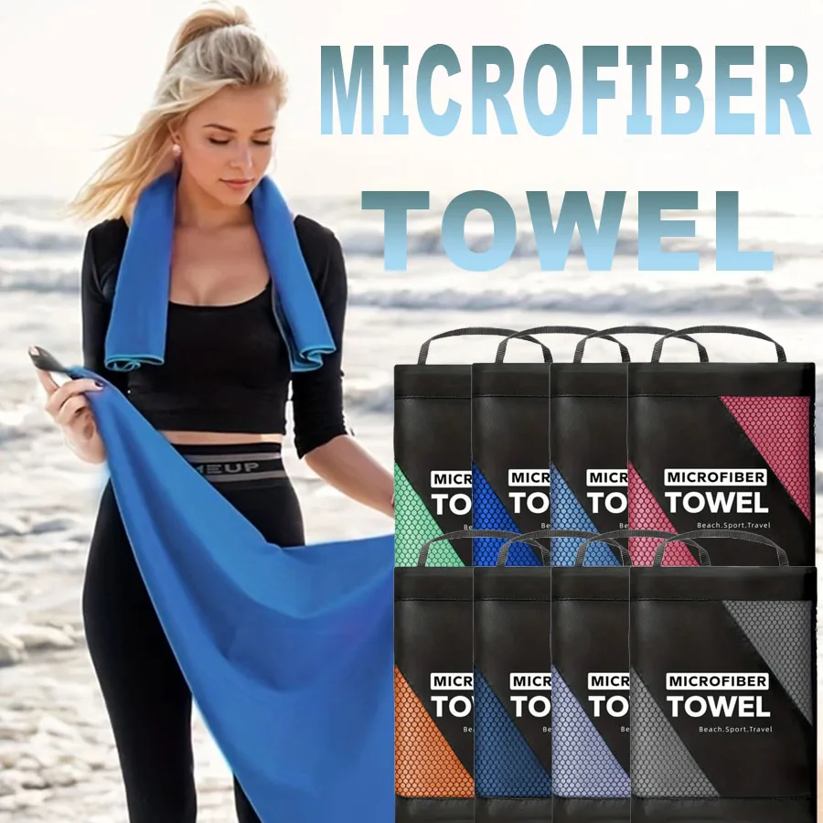 Microfiber Towel Quick Dry Towel Travel Towel Sports Towel Beach Towel ...