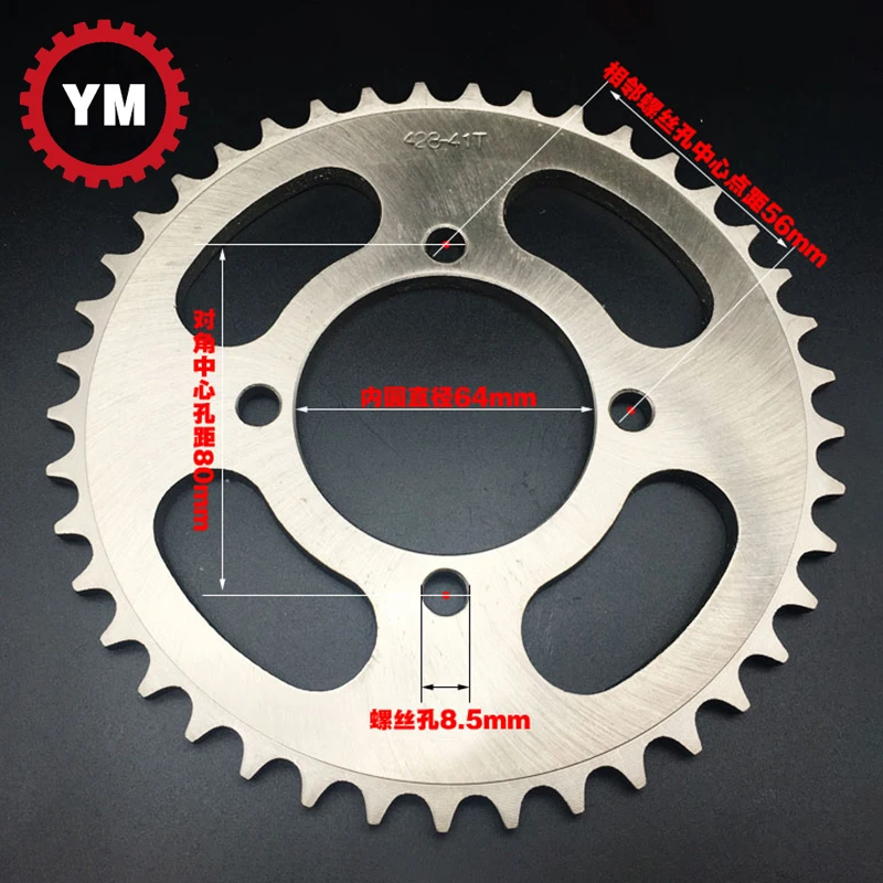 Alloy-Steel-64mm-428-Chain-36T-39T-41T-43T-45T-47T-49T-Rear-Sprocket ...