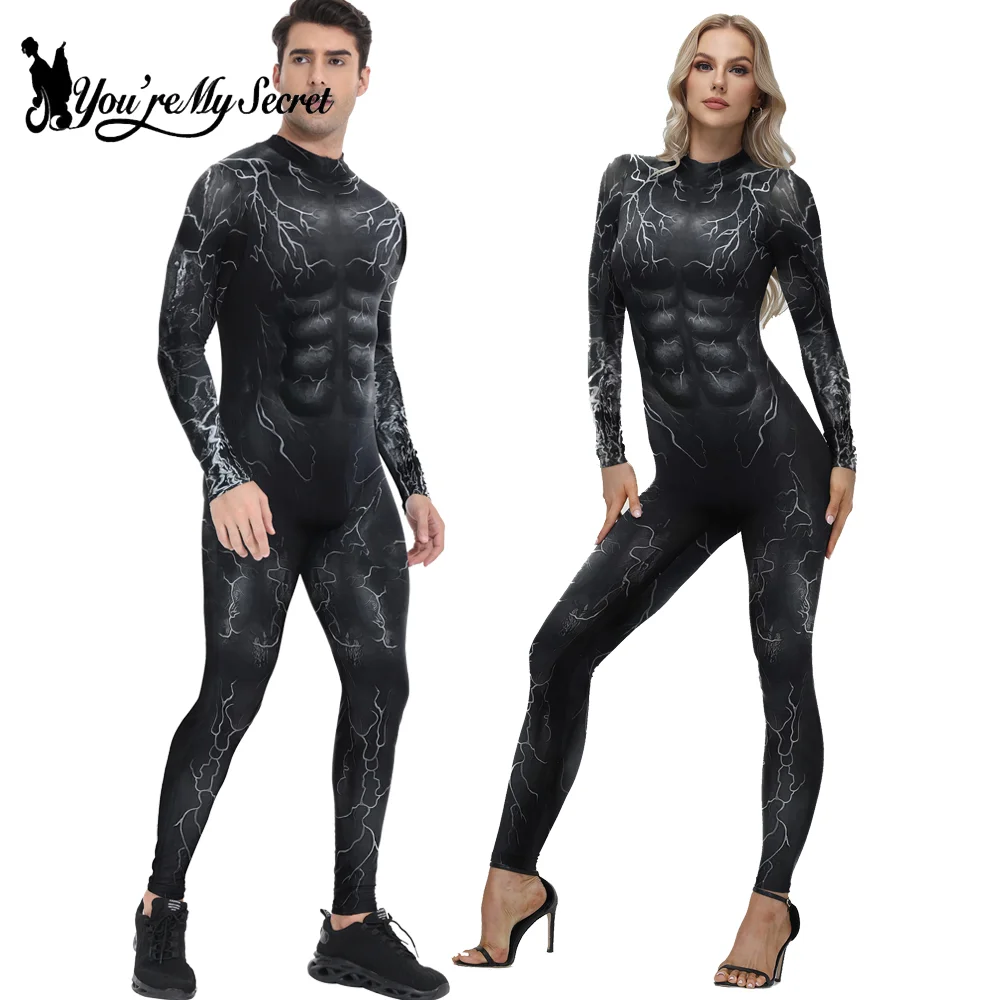 [You're My Secret] Robot Punk Jumpsuit Catsuit Unisex Halloween Party ...