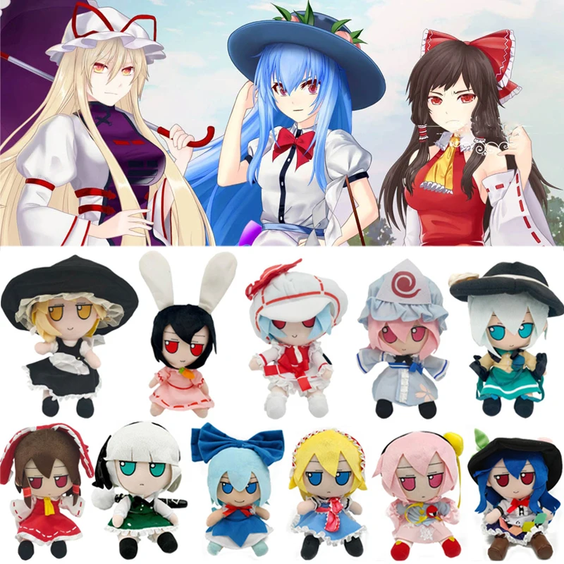 TouHou-Smoke-Plush-Toy-Sealed-Club-Lolita-Stuffed-Doll-Reimu-Hakurei ...