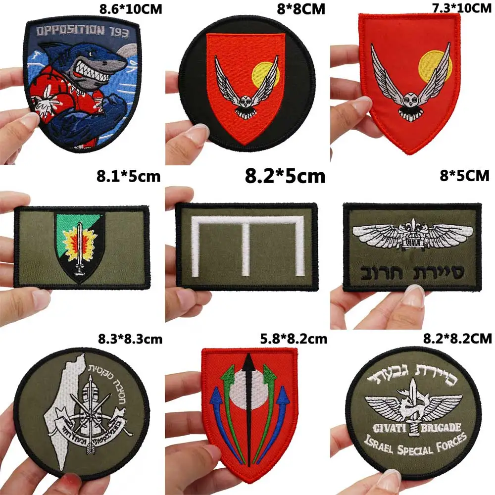 israel-army-Tactical-Embroidery-Patches-for-Backpacks-and-Clothing ...