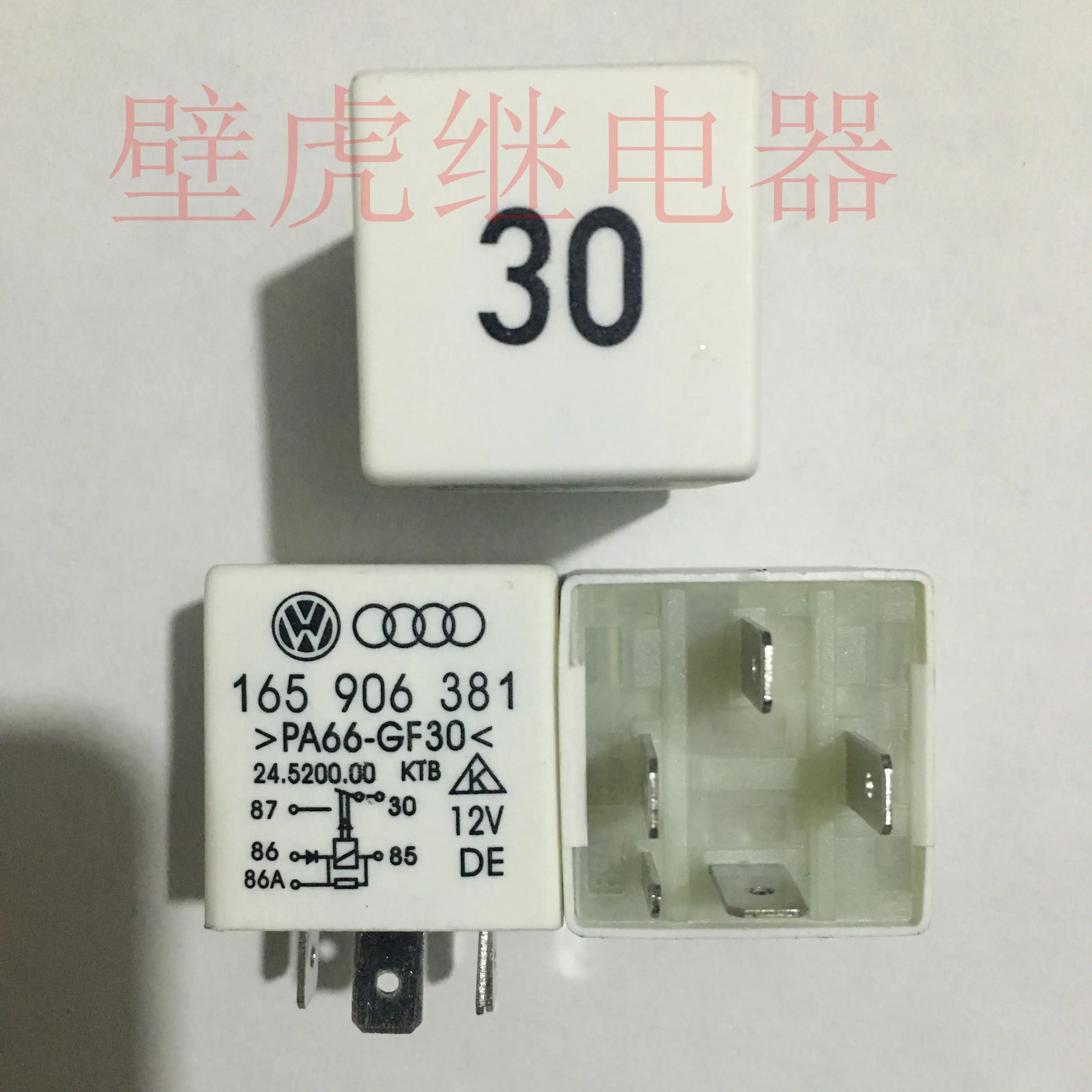 Relay-No-30-165-906-381-100-new-CAR-RELAY-1PCS.jpg