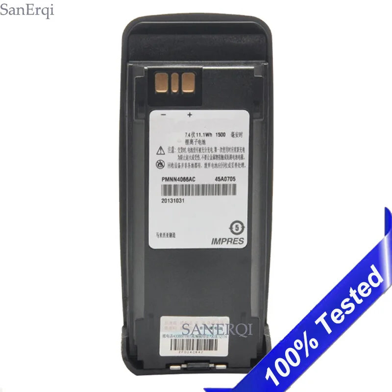 Para-MOTOROLA-DP3600-P8268-bater-a-PMNN4066-pmn4065-pmn4077-2600mAh ...
