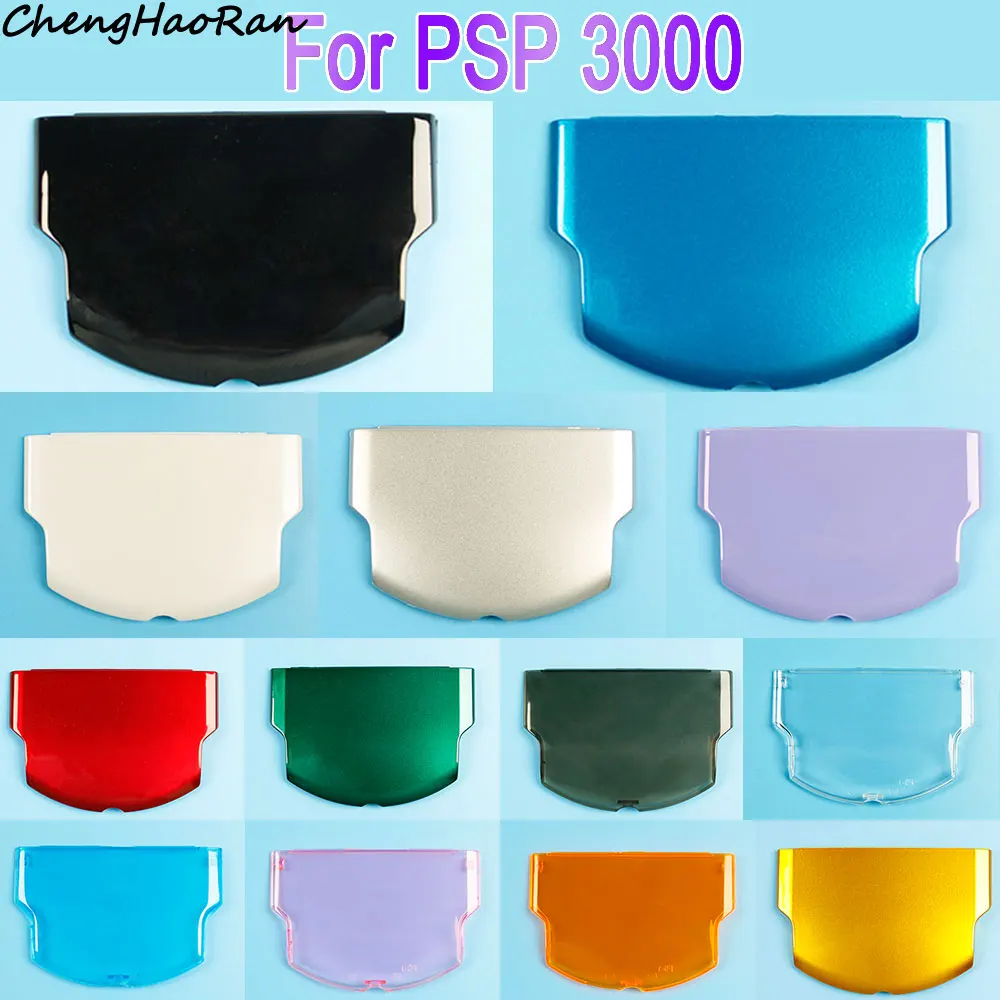 1-piece-High-Quality-Battery-Compartment-Cover-Suitable-For-PSP-3000 ...