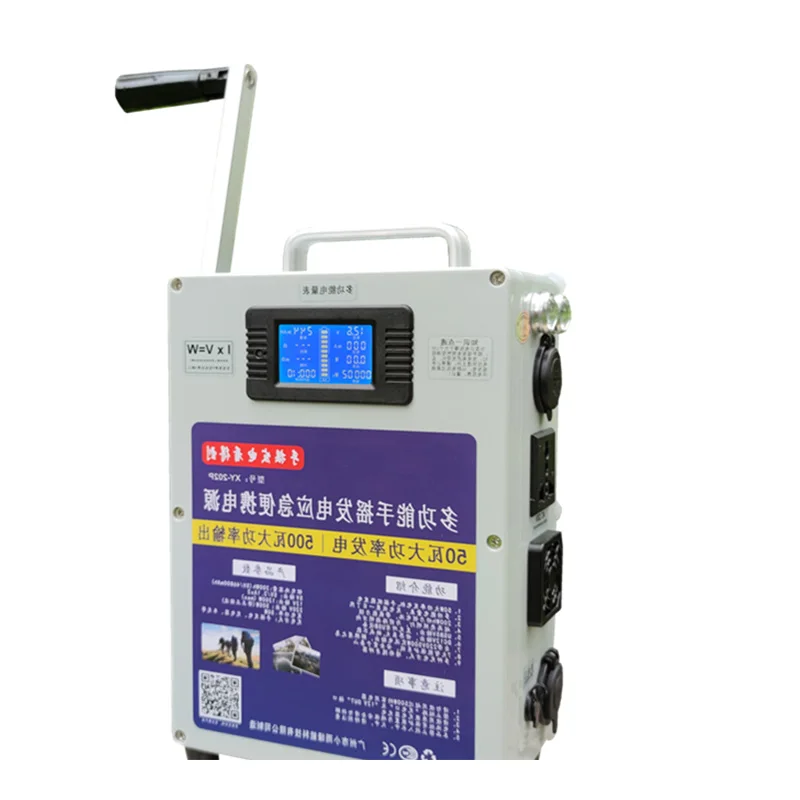 High-Power-Charger-Portable-Emergency-Hand-Power-Hand-Crank-Generator ...