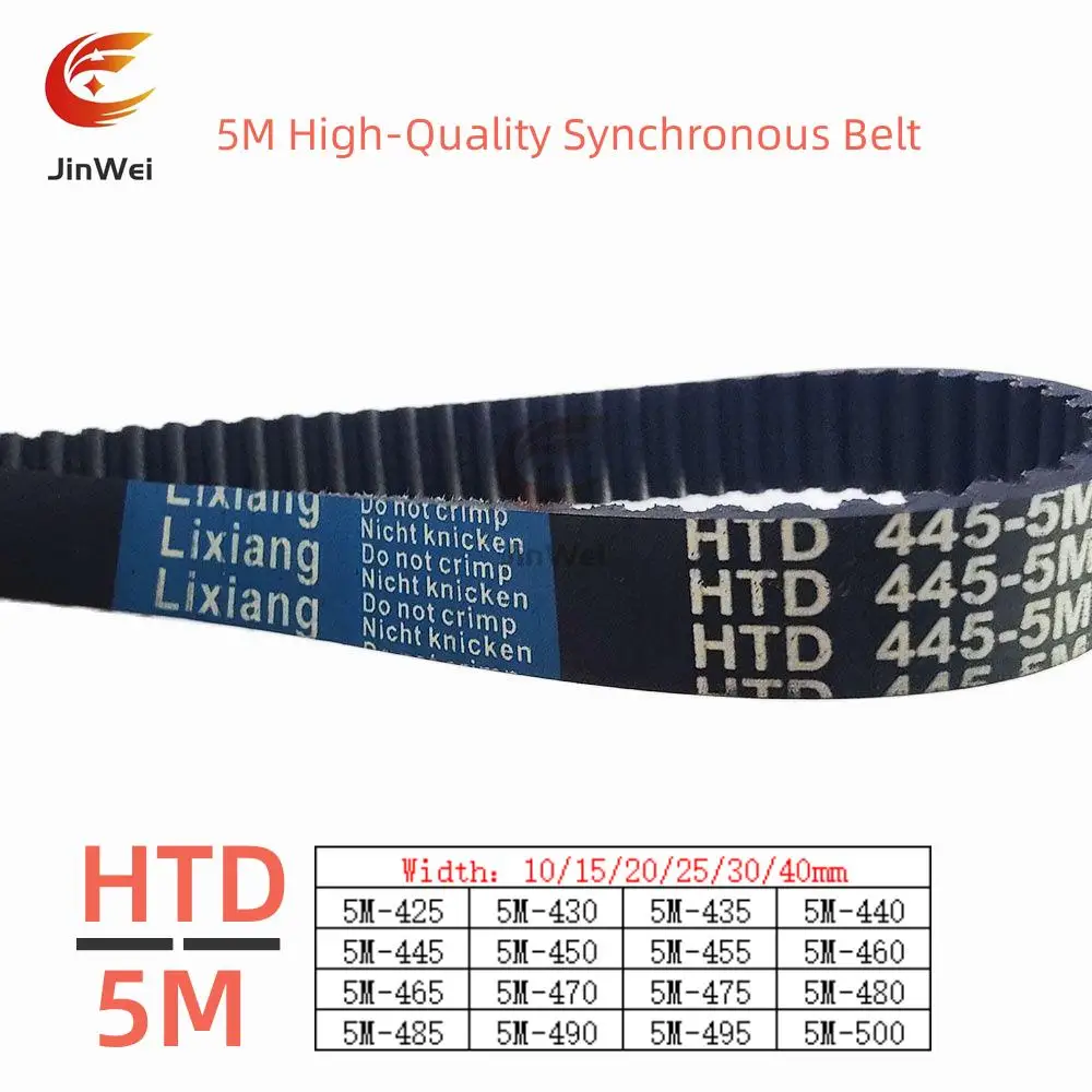 HTD 5M High-Quality Rubber Timing Belt Perimeter 425/430/435/440/445/450/455/460/465/470/475/480 ...