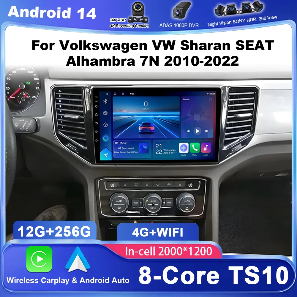 Android 14 Car Radio For Volkswagen VW Sharan SEAT Alhambra 7N 2010 ...