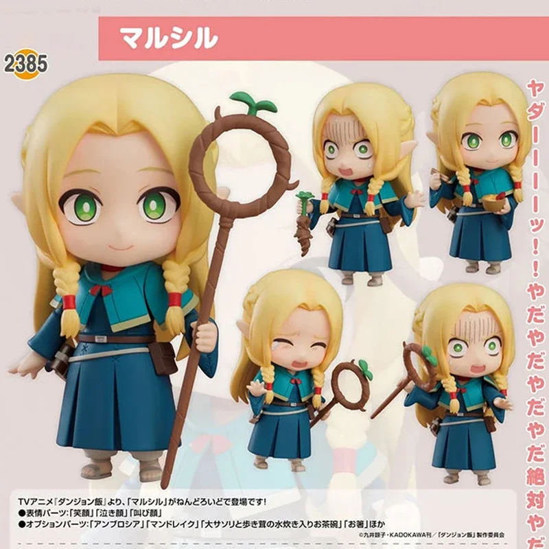 2385-Delicious-in-Dungeon-Marcille-Donato-Anime-Figure-2375-Laios ...