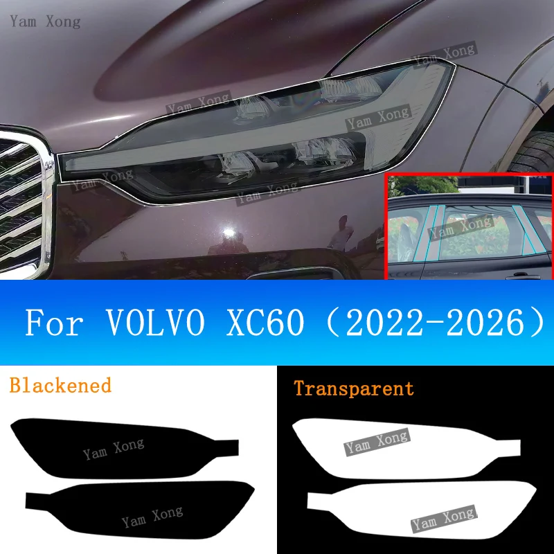 Car Headlight Transparent Sticker TPU Protective Film For VOLVO XC60 ...