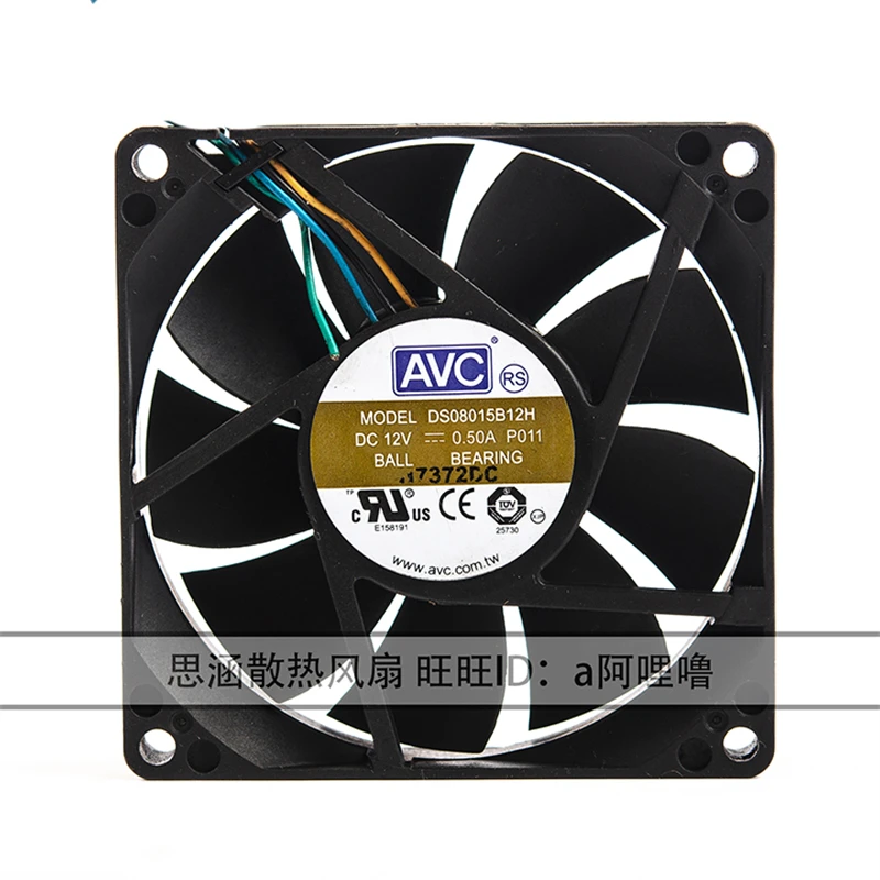 original DS08015B12H 12V 0.50A 8015 8CM 4-wire PWM double ball bearing chassis cooling fan ...