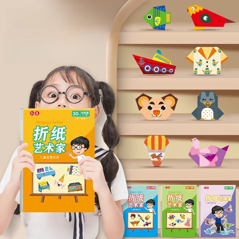 3D Origami Kit Educational DIY Toy Handmade Paper Book Perfect for ...