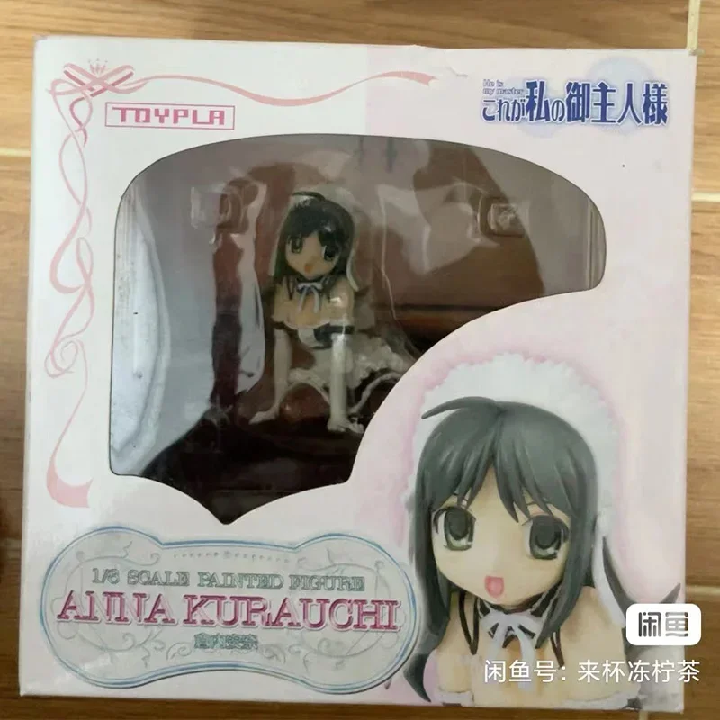 He-Is-My-Master-Action-Figure-Anna-Kurauchi-Izumi-Yawatari-Mitsuki ...