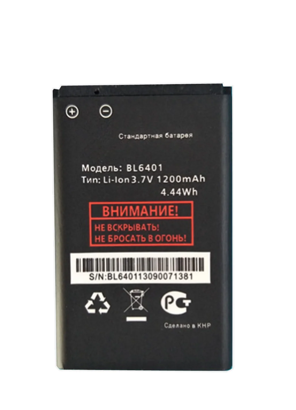 Bl6401 Battery For Fly Bl9205, Bl4505, Bl4510, Bl6401, Bl6411, Bl7301 ...