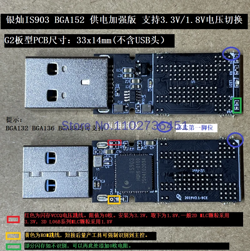 IS903-USB-Main-Control-Board-BGA152-BGA132-BGA272-BGA316-TSOP48 ...