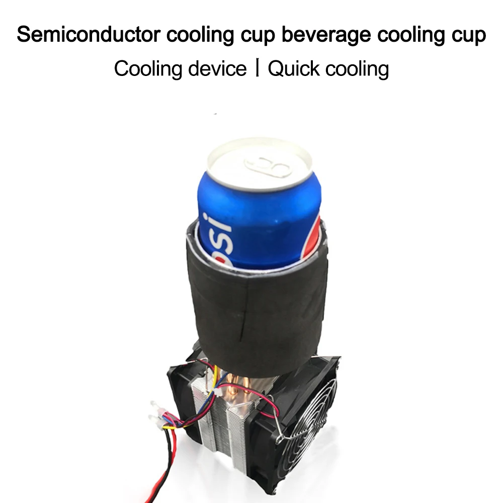 80W 12V Mini DIY Fridge Thermoelectric Cooler Cup Semiconductor ...