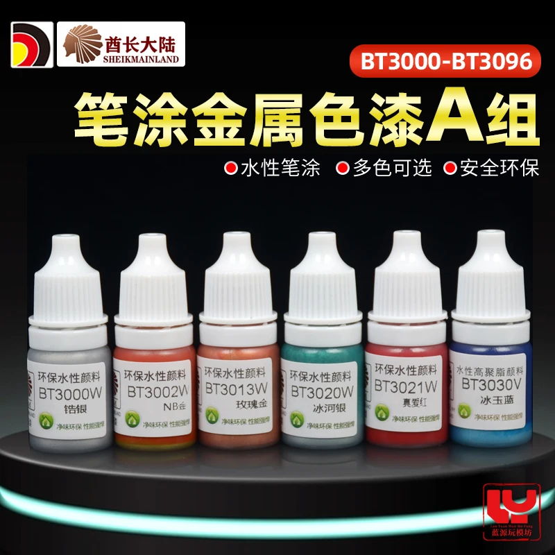 Paint Pigment Metallic Color model Coloring Pen Coating Hand Coating ...