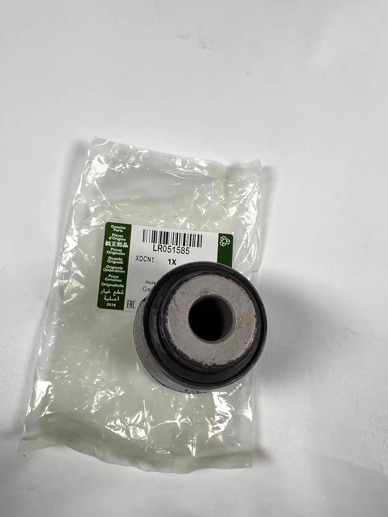 FRONT-SUSPENSION-LOWER-CONTROL-ARM-BUSHING-FOR-LAND-ROVER-DISCOVERY-LR3 ...