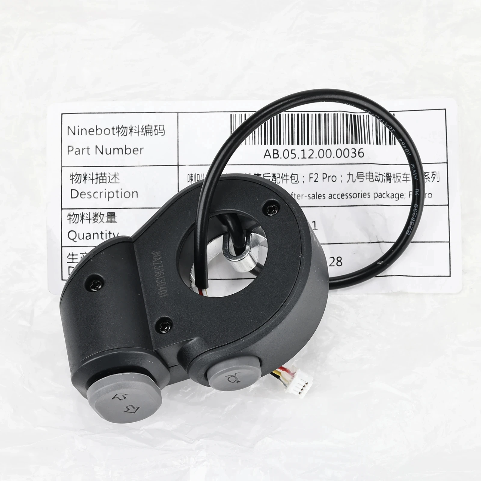 Original-Horn-Turn-Singal-Switch-Left-and-Right-Button-For-Ninebot-F2 ...