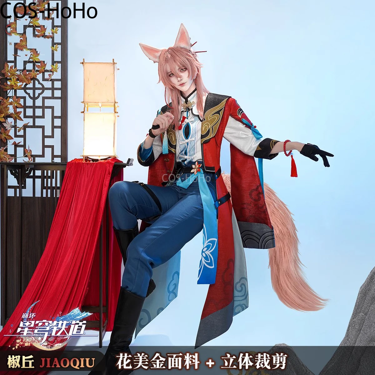 COS-HoHo-Honkai-Star-Rail-Jiao-Qiu-Doctor-Game-Suit-Handsome-Uniform ...