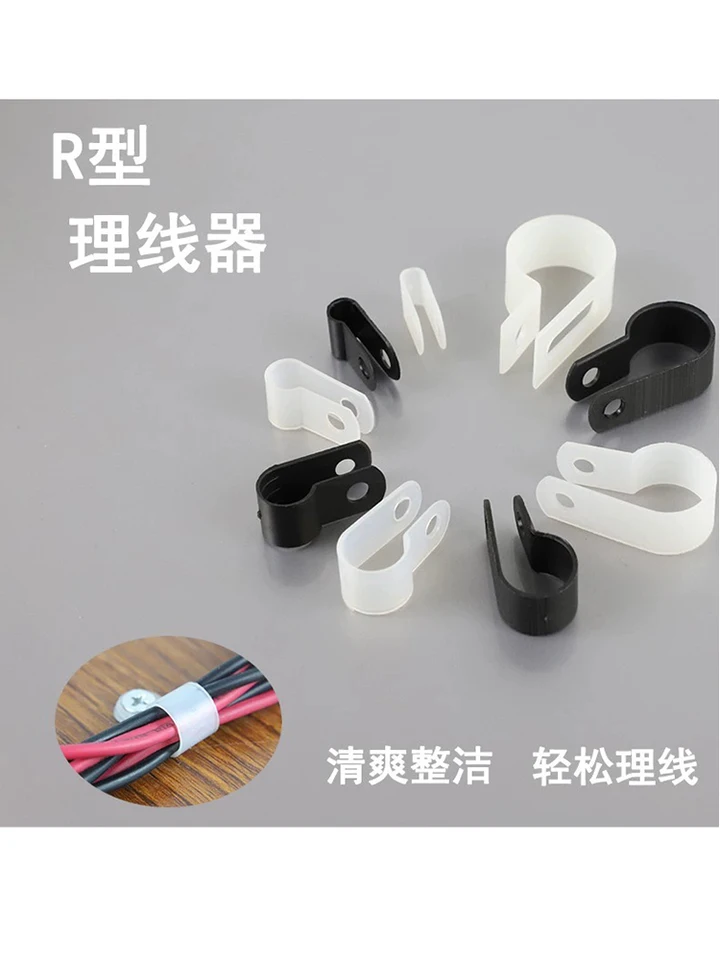 Cable Management Clips 5/8 Inch Black Nylon Cable Clamps - 50 Pack Wire ...