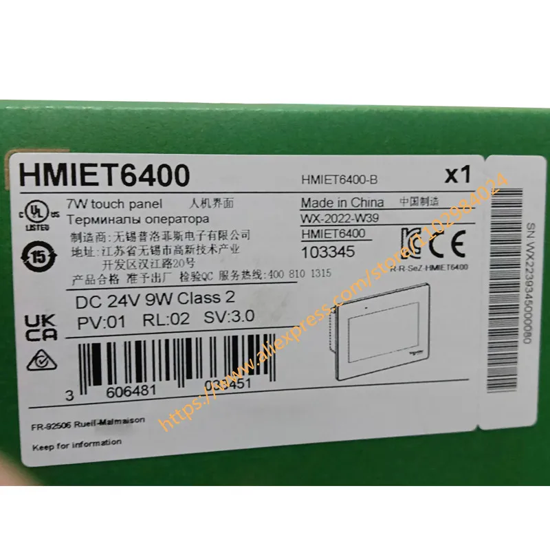 HMIET6400-HMIET6401-HMIET6500-HMIET6501-HMIET6600-HMIET6700-100-New-and ...