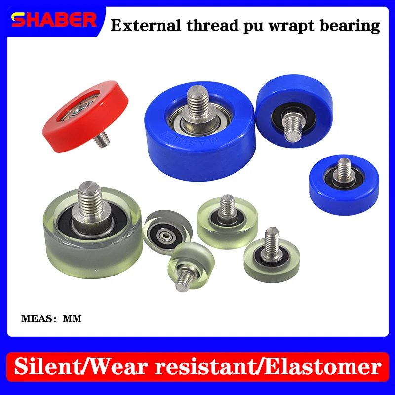 【SHABER external screw thread polyurethane formed bearing O.D is less ...