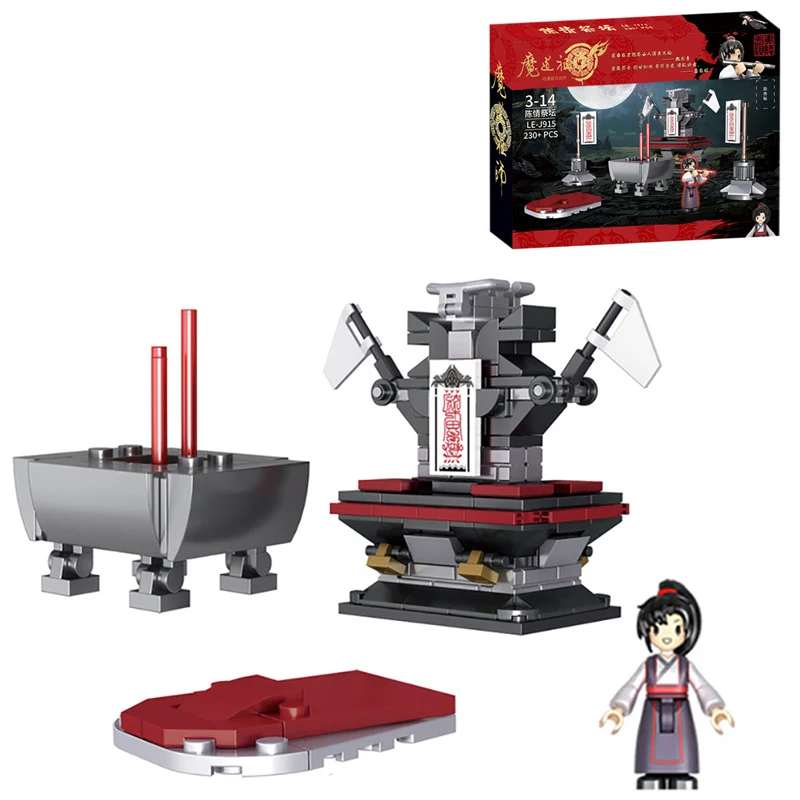 in-Anime-TV-serisi-yap-ta-lar-Mo-Dao-Zu-Shi-Diabolism-untamed-sunak ...