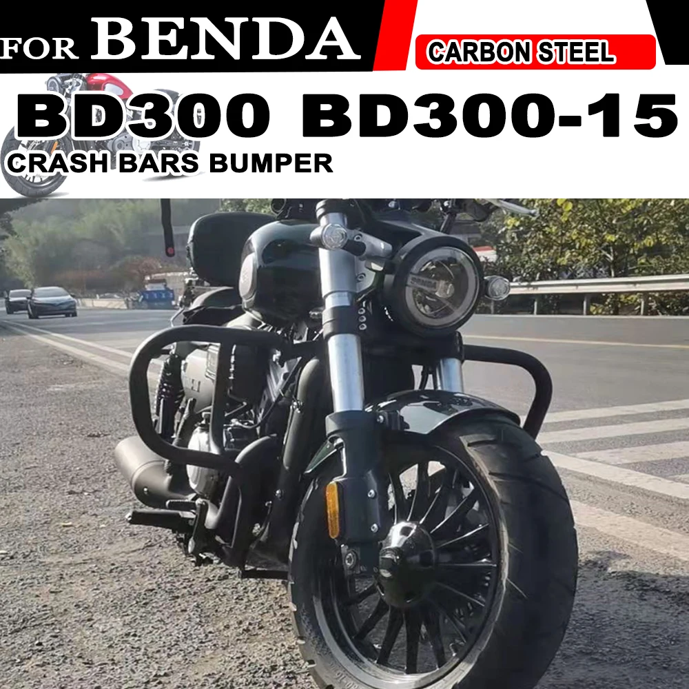 For Benda BD300 BD 300 BD300-15 Motorcycle Accessories Highway Stunt Cage Bumper Front Engine ...