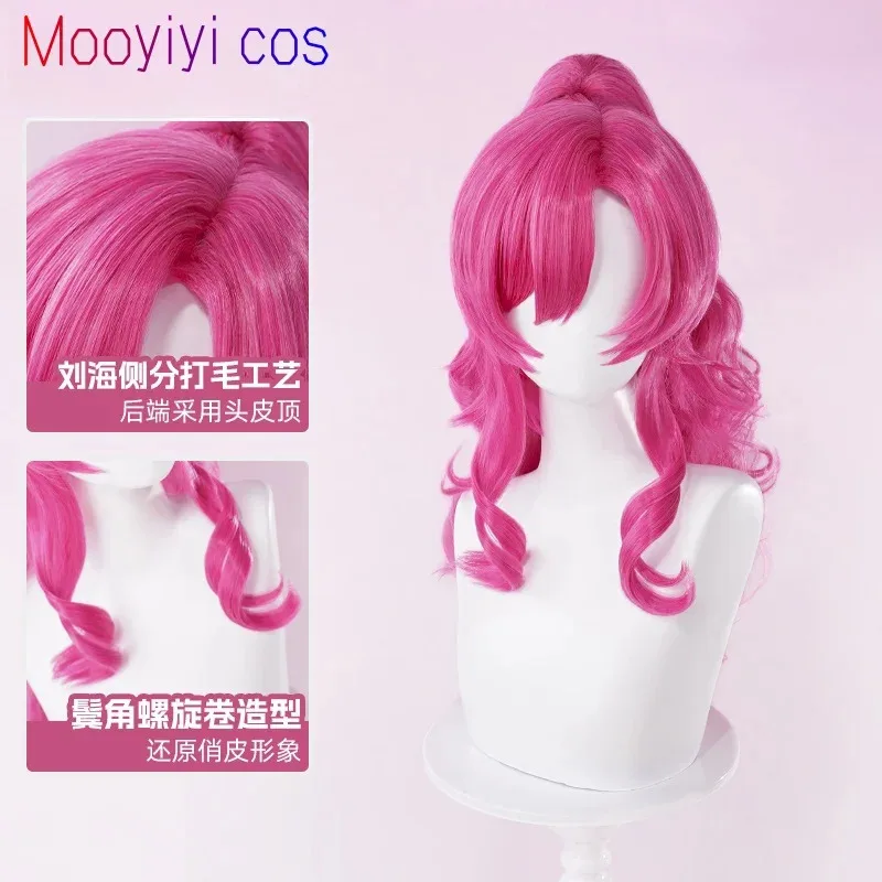 Everything You Need to Know About the Mooyiyi Cos Pinkie Cos Pie ...